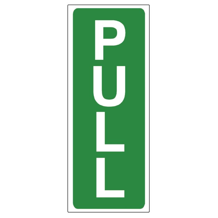 Pull Self Adhesive Sign (75 x 150mm)